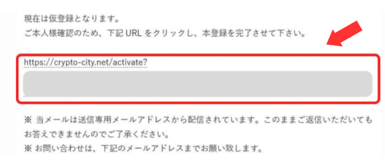Gtaxは仮想通貨・NFTの確定申告をサポート！登録方法や使い方・料金を解説