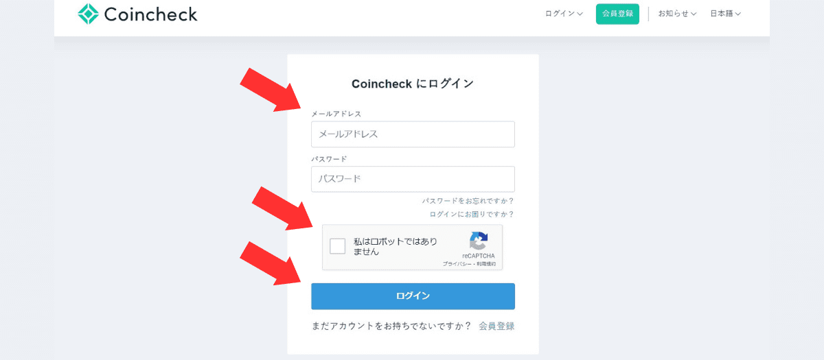 Gtaxは仮想通貨・NFTの確定申告をサポート！登録方法や使い方・料金を解説